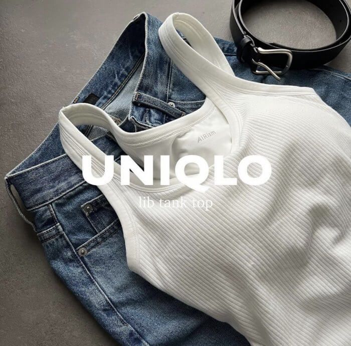 インナーにもトップスにも使える！“ブラタンクトップ”【UNIQLO】 | TRILL【トリル】