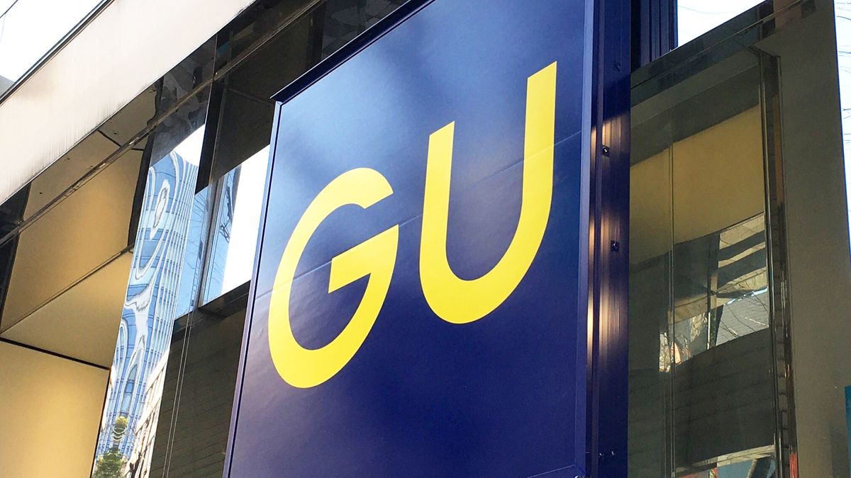 「ずっと作ってほしい」「シルエット最高」「イロチ買い」【GU】“2990円パンツ”が本気で使えます！ | TRILL【トリル】