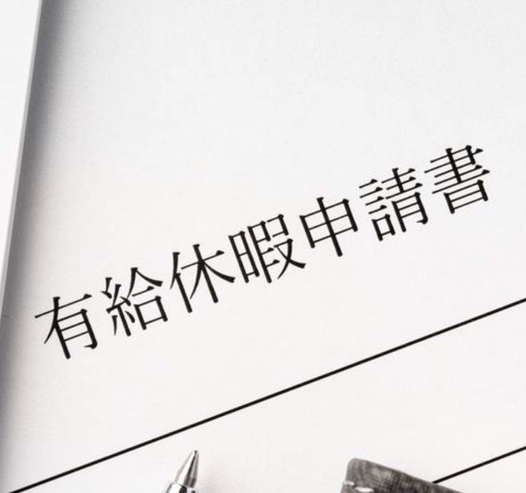 4月退職の夫「有休は消化しません」妻「は？0歳と1歳は！？」直後、夫「離婚や！」→逆ギレのワケに絶句… | TRILL【トリル】