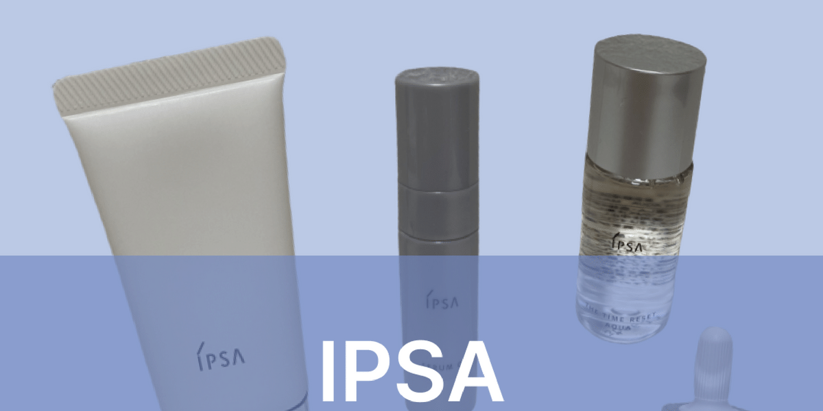 【IPSA（イプサ）】お得なキットが数量限定発売！夏の紫外線ケアは今から始めたい♡ | TRILL【トリル】