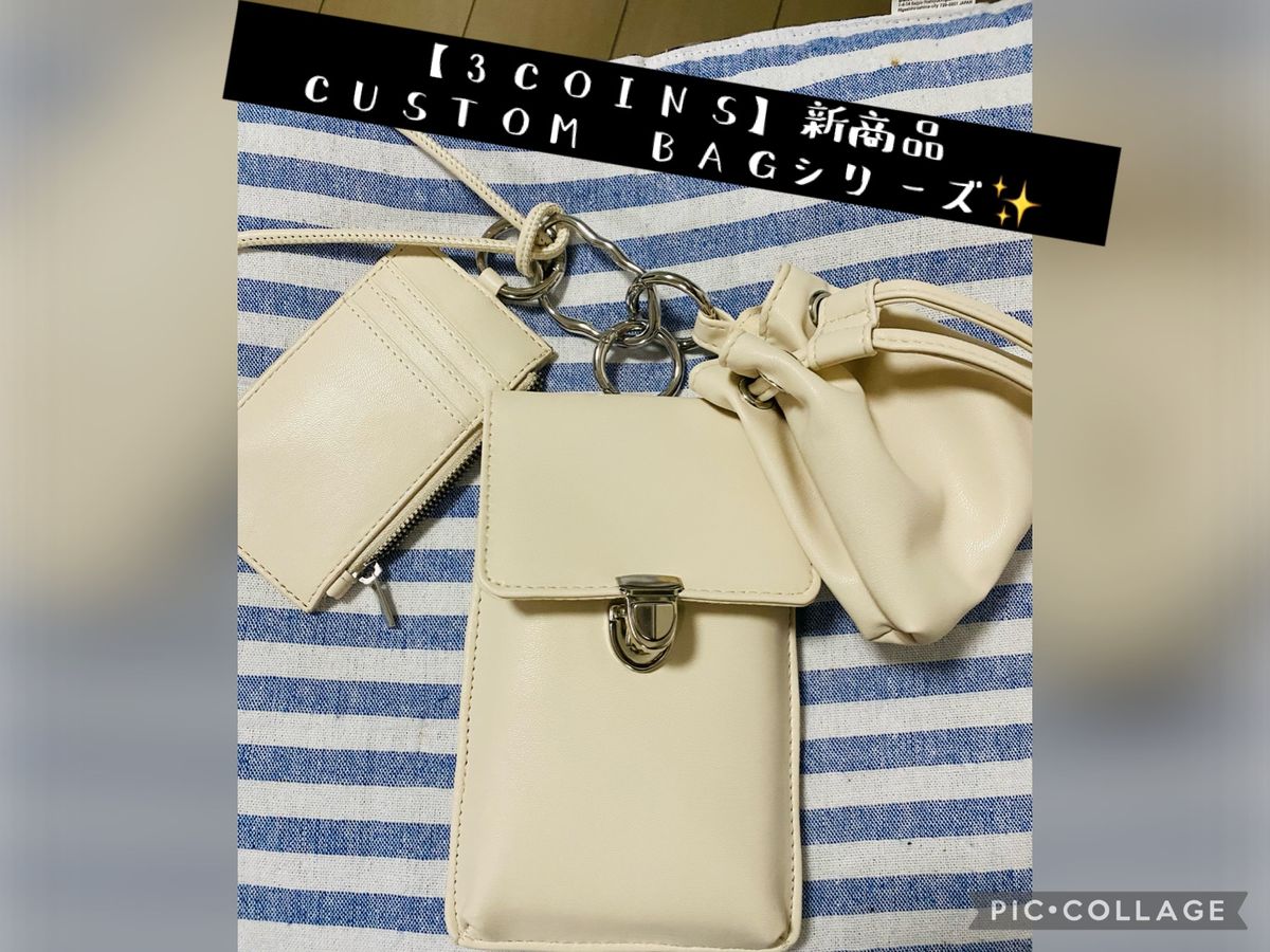 【3COINS】3/18~新発売！『 CUSTOM BAGシリーズ』が春らしくてかわいい☆ | TRILL【トリル】