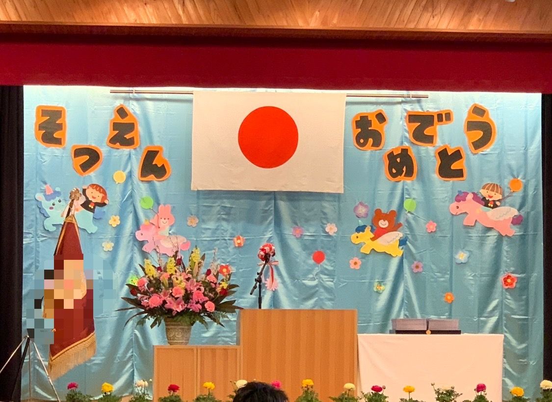 【卒園式】最後まで笑顔のはずが、とあるもので涙腺崩壊した話 | TRILL【トリル】