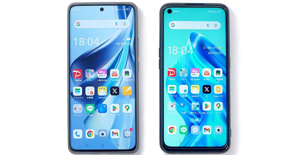【Android】LINEアカウントの引き継ぎ方法 – 事前に準備しないとトーク履歴が消えるかも!? | TRILL【トリル】