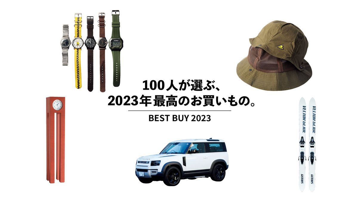 100人が選ぶ、2023年最高のお買いもの。Vol.10 星野佳路、平野太呂 etc. | TRILL【トリル】