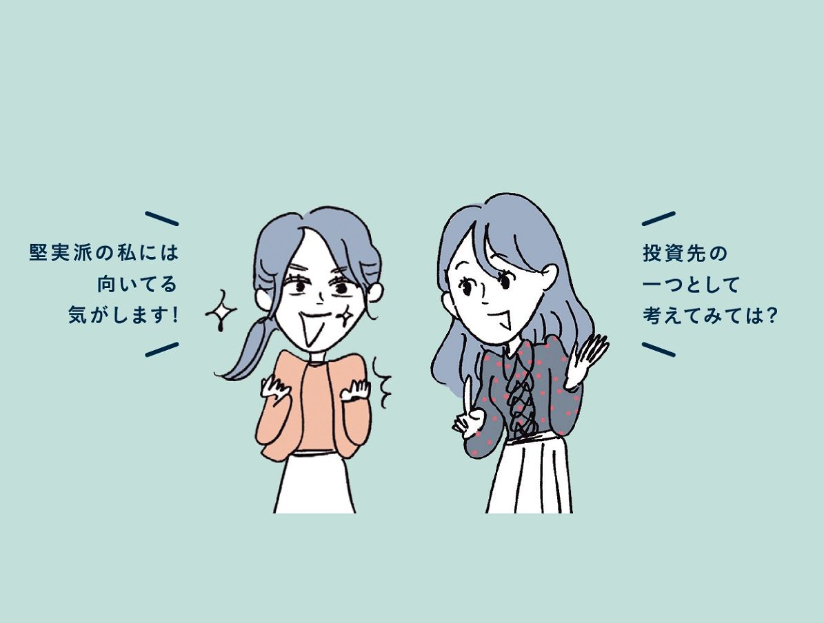 「ちょっと気になる金 (きん) 投資【後編】」お金の教科書Vol.40 ＃増やす | TRILL【トリル】