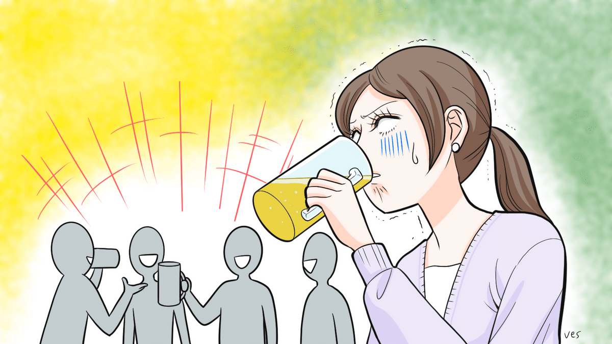 大勢の飲み会が苦手なんです…楽しむコツはありますか？【お悩み#58】 | TRILL【トリル】