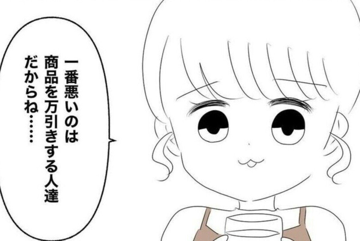 許せない！「試着室に大量の服を持ち込み」大胆すぎる万引き犯 | TRILL【トリル】