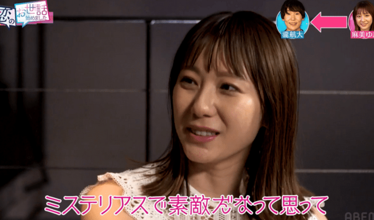 元人気セクシー女優のアピールに男性陣が大興奮！→女性3人で俳優を奪い合う修羅場に突入？！ | TRILL【トリル】