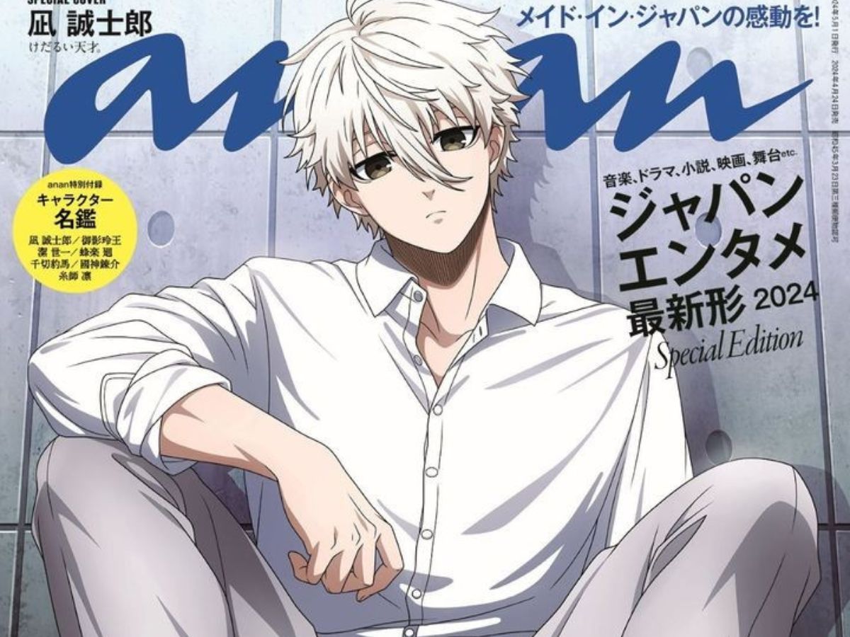 大人気アニメ『ブルーロック』の“天才ストライカー”がanan表紙に→ビジュが良すぎて悶絶...？！ | TRILL【トリル】