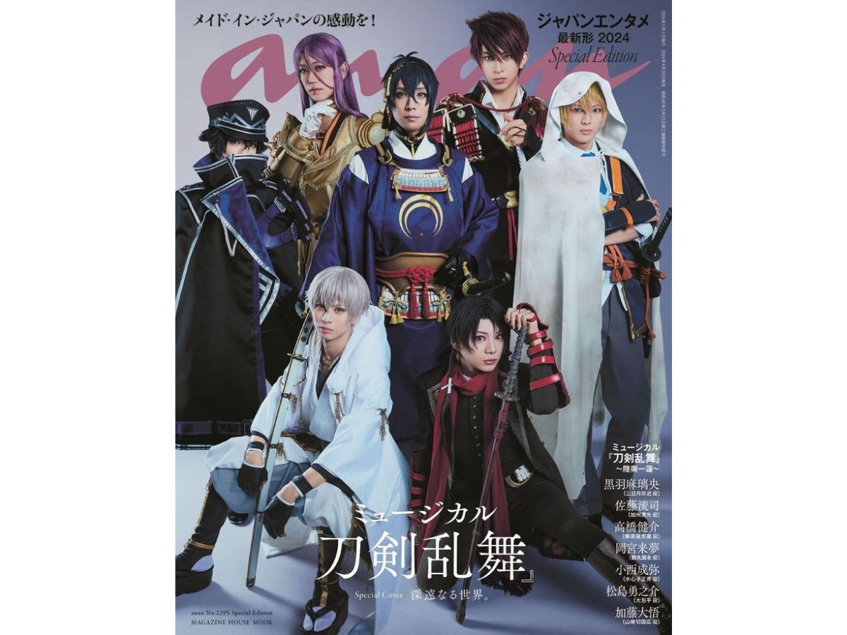 【尊い】anan史上初…『刀剣乱舞』2.5次元俳優らがグラビアに登場！SNSでは「売り切れ前に予約」「嬉しい」と歓声 | TRILL【トリル】
