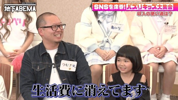 フォロワー290万人・SNSでバズる子どもの“収益”は？「テレビはぶっちゃけ…そんな…」本音を暴露 | TRILL【トリル】