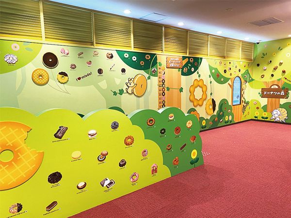 【From 吹田】ミスドミュージアムに新エリア「ドーナツの森」が誕生 | TRILL【トリル】