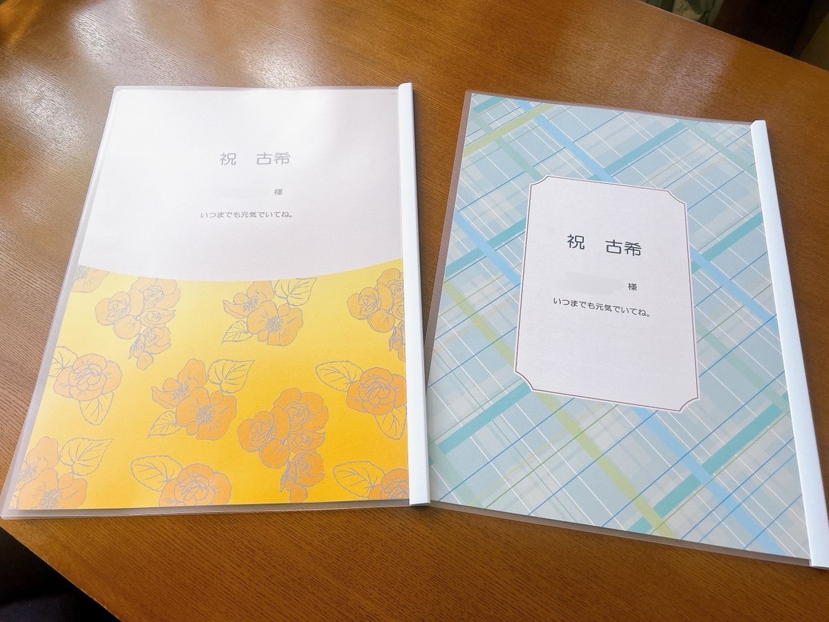 【お誕生日新聞】って知ってる？プレゼントにもピッタリな思い出を送ろう♪ | TRILL【トリル】