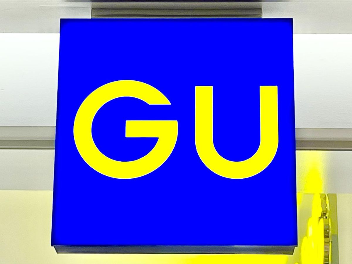 定価で990円って本当？【GU】イロチ買いで揃えたい「ラウンジセット」 | TRILL【トリル】