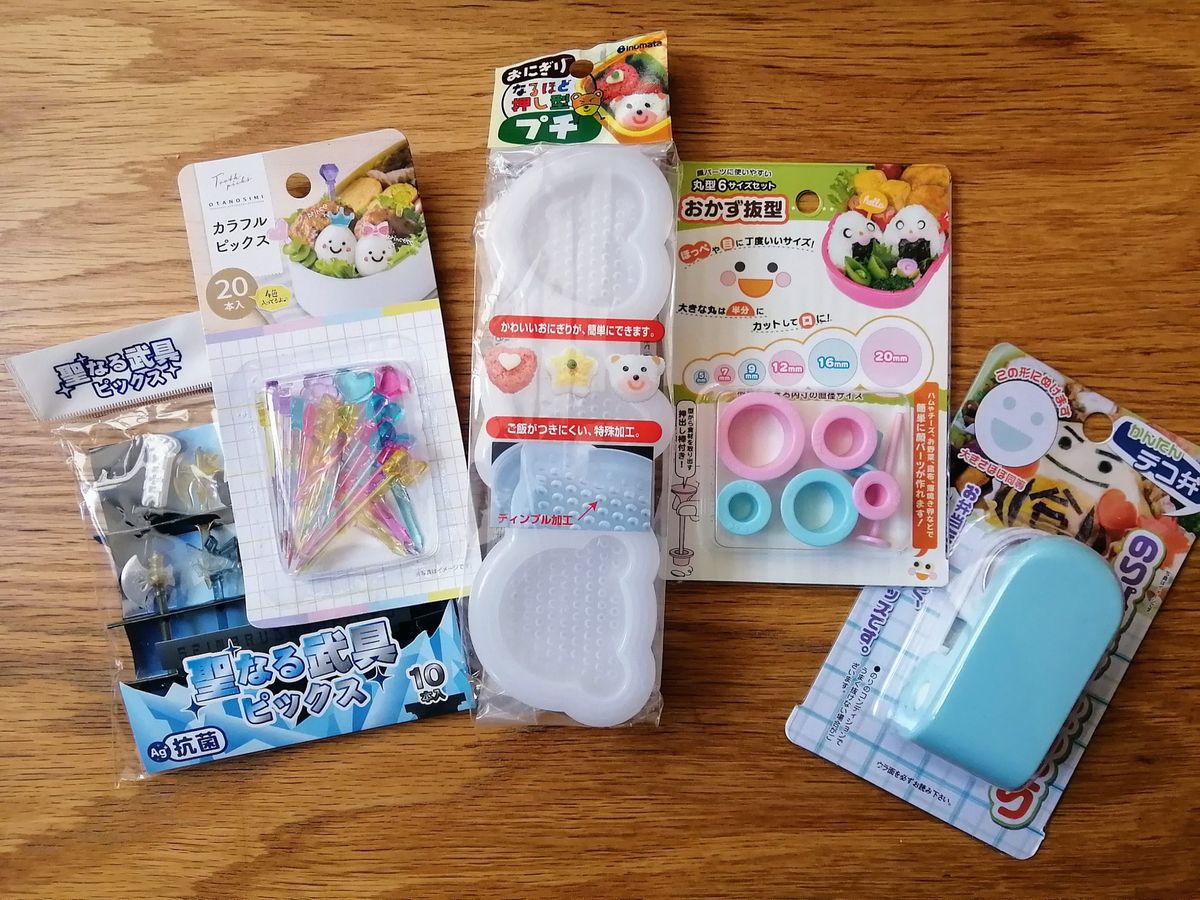 【セリア】春の行楽や新生活のお弁当作りに！簡単に“デコ弁”が作れる100均の便利アイテム | TRILL【トリル】