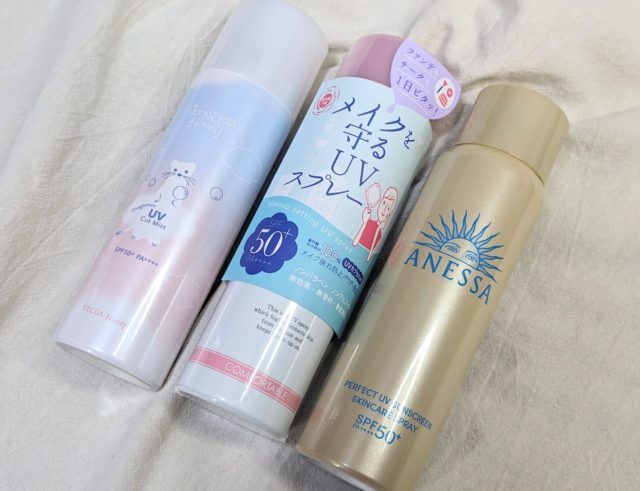 4月の紫外線に注意して！手を汚さないUVスプレー2024最新おすすめ3選 | TRILL【トリル】