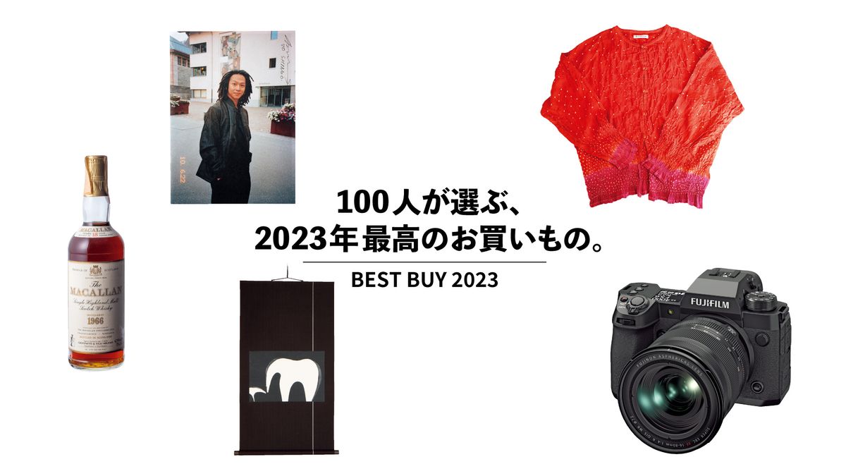 100人が選ぶ、2023年最高のお買いもの。Vol.13 秋元 康、松任谷正隆etc. | TRILL【トリル】