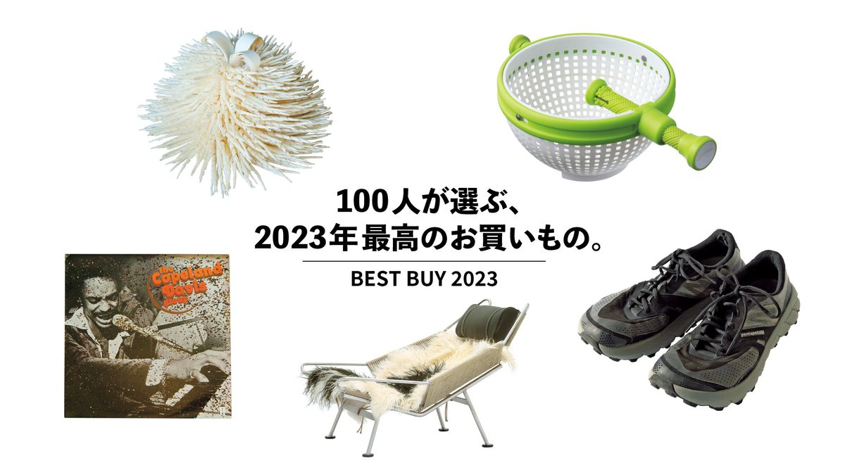 100人が選ぶ、2023年最高のお買いもの。Vol.14 佐藤可士和、永井 博 etc. | TRILL【トリル】
