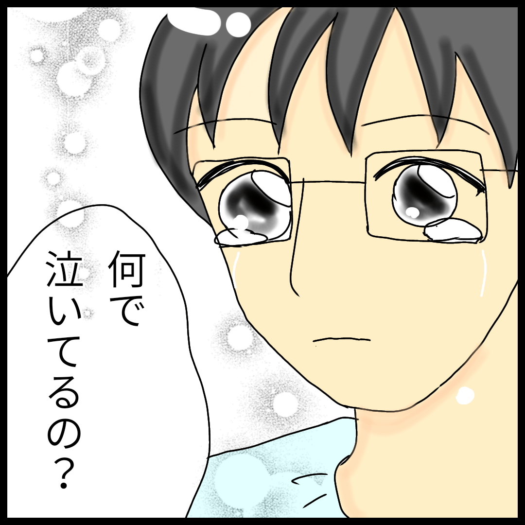[2]子どもが生まれても涙が出ない私の代わりに・・息子の愛し方がわからない｜ゆめかなの育児漫画 | TRILL【トリル】