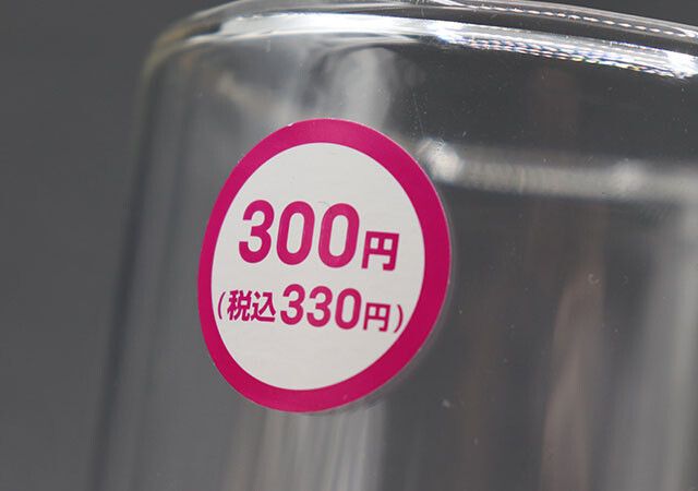 ダイソーさん300円だけどいいの…？他よりちょっぴりお得な食器 | TRILL【トリル】