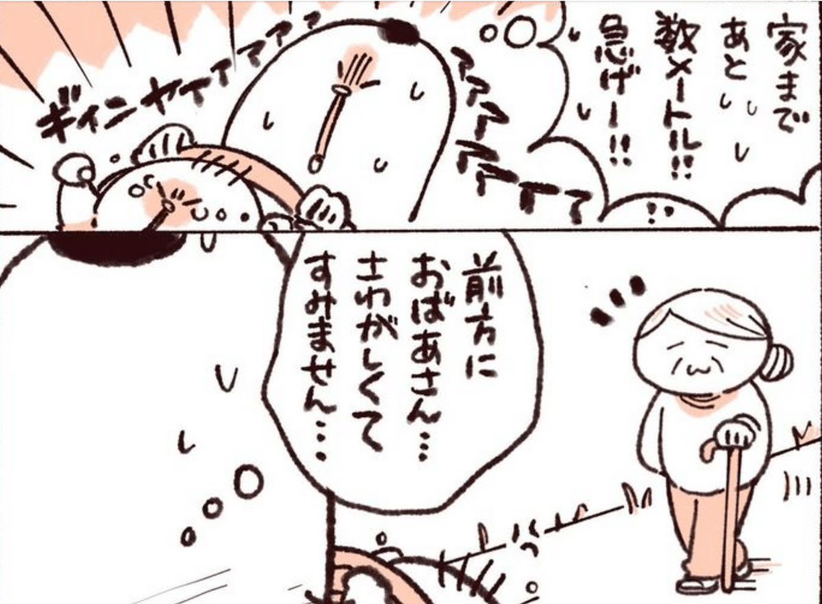 娘がギャン泣き！？大ピンチに陥るも→突如現れたおばあさんの“神対応”にしびれた。 | TRILL【トリル】