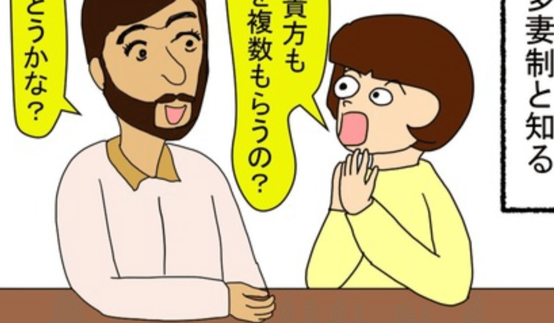 「40過ぎても独身だったら結婚してくれる？」「いいよ」→提案するもすぐに“反省したワケ” | TRILL【トリル】