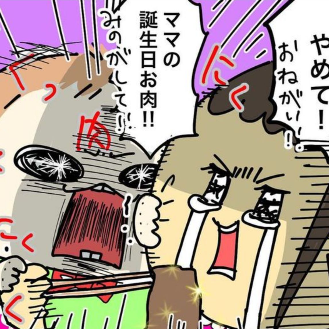 高級しゃぶしゃぶ店で…高級肉を食べる息子の“予想外の反応”に、母「食いつきが明らかに違いました」 | TRILL【トリル】