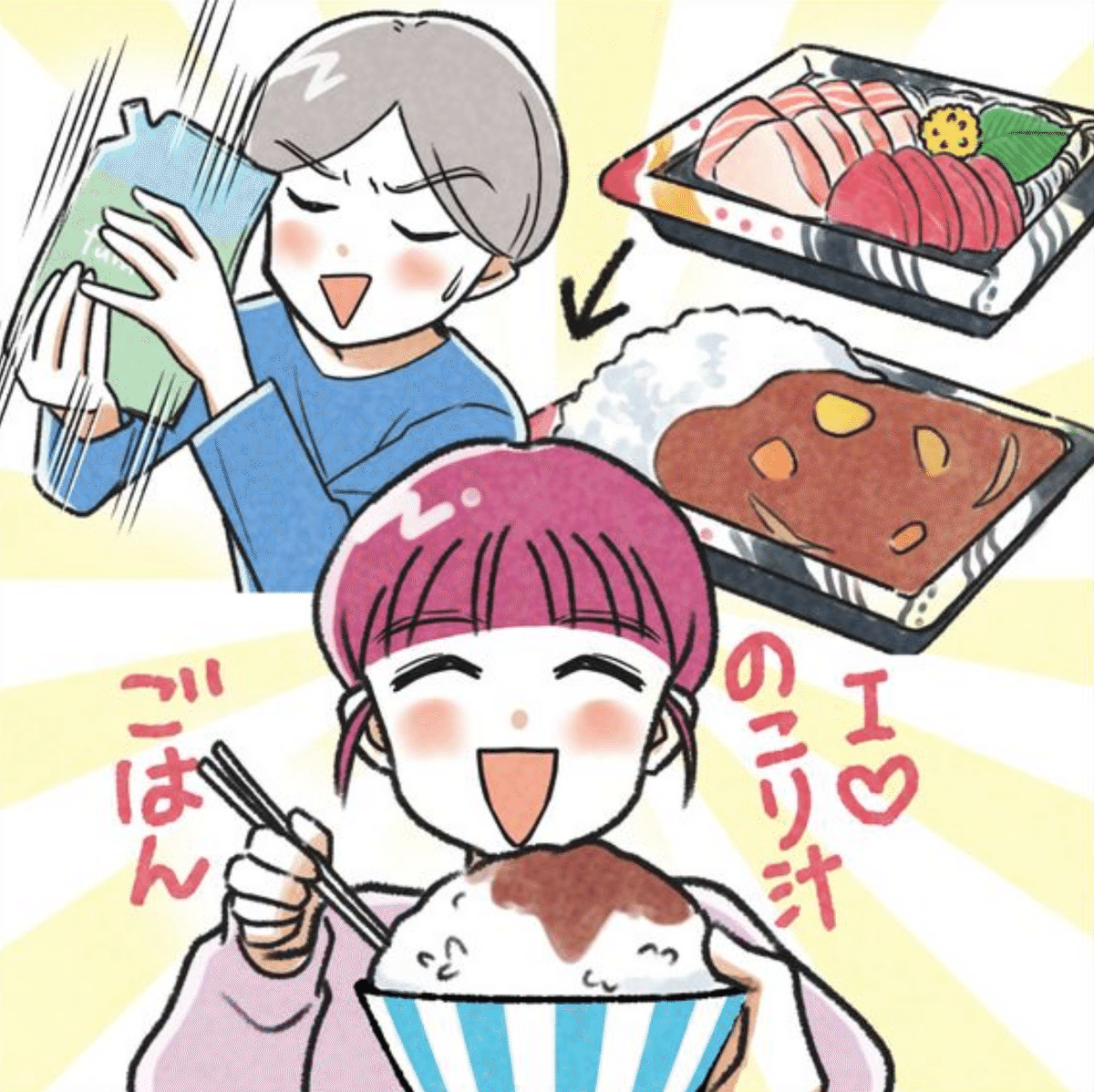 我ながら「ケチだなぁ」と思うが、ついやってしまう行動【TRILL独自調査】 | TRILL【トリル】