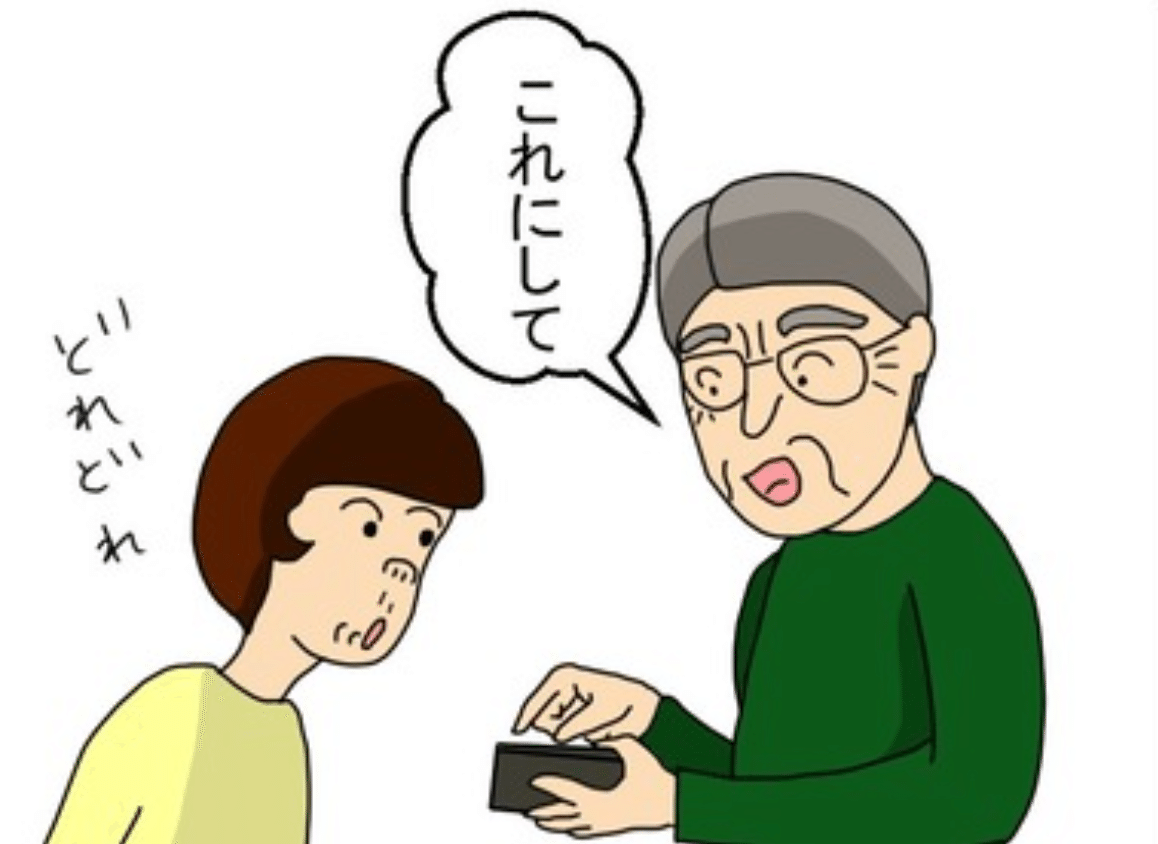 70歳父が選んだ『LINEのプロフィール写真』 それを見た娘「その発想はないなぁ」 | TRILL【トリル】