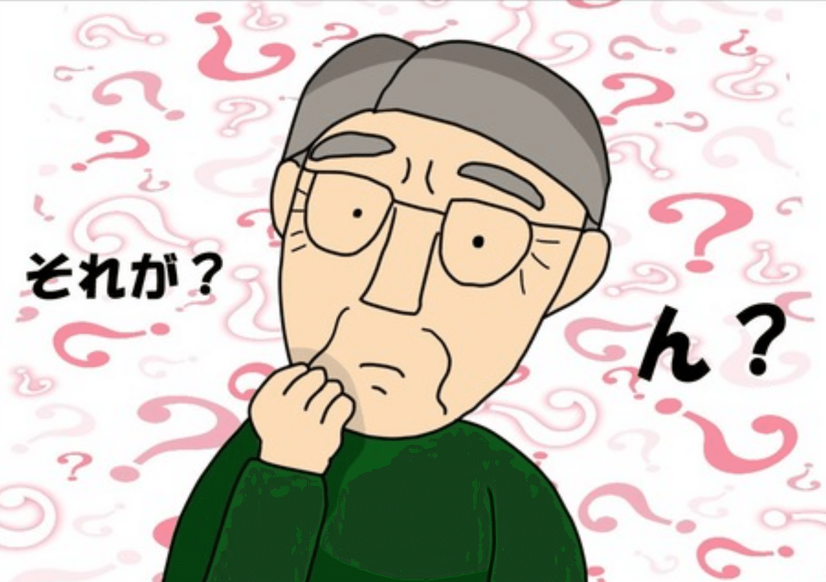 スマホデビューした両親から『質問の嵐』 苦労を知らない【まさかの反応】に「たすけて」 | TRILL【トリル】