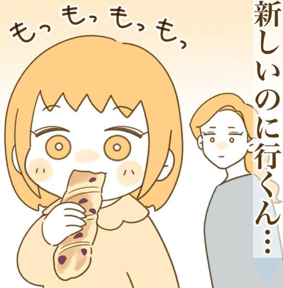 「何故」1歳娘のパンの『食べ方』に謎が深まる | TRILL【トリル】