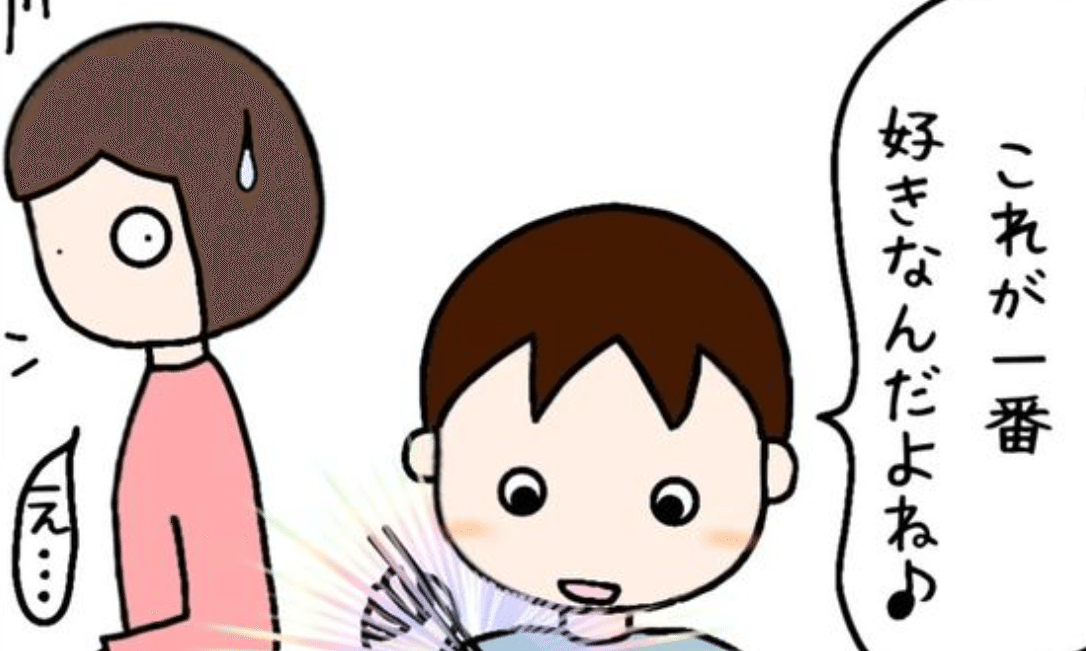 「これが一番好き」夕食のフライを喜んでくれた息子→直後、母がショックを受けた【想定外の言葉】とは | TRILL【トリル】