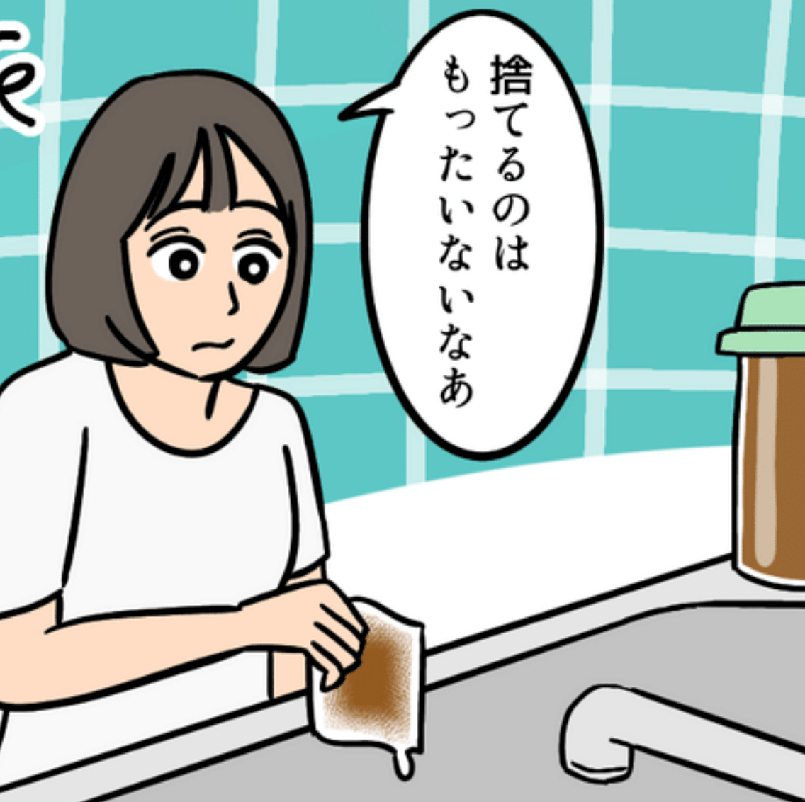 飲んだ後の【麦茶パック】はまだまだ使える！！もっと早く知りたかった【意外な活用法】 | TRILL【トリル】