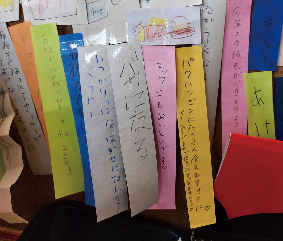 本当の自分が見えてくる【VOW／笑える画像】 | TRILL【トリル】