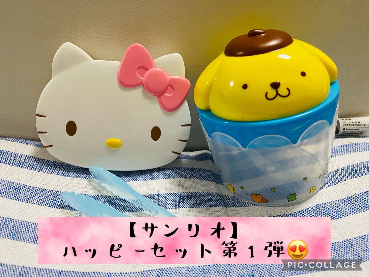 【マック】サンリオ好きの皆～！ついに始まったよー！サンリオハッピーセット第1弾！ | TRILL【トリル】