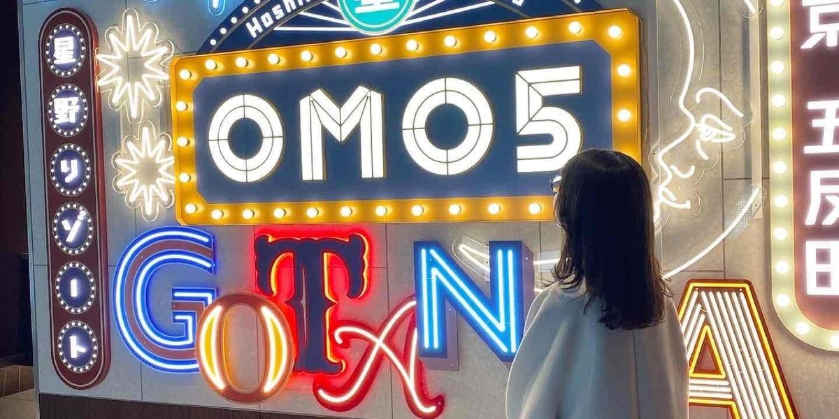 2024年4月11日開業ホテル【OMO5東京五反田by星野リゾート】宿泊体験レポ！新旧五反田グルメ情報も | TRILL【トリル】