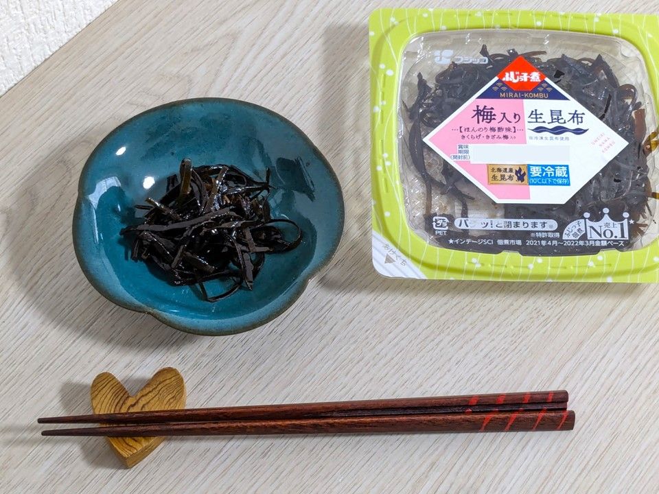 「生昆布」と“昆布の未来”の関係は？ コリコリ触感がクセになるフジッコの「生昆布」シリーズ#Omezaトーク | TRILL【トリル】