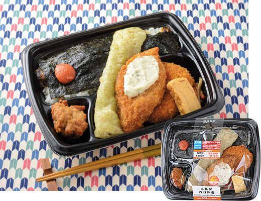 【ローソン新商品】今週食べたい弁当・パン注目度ランキングトップ8 | TRILL【トリル】