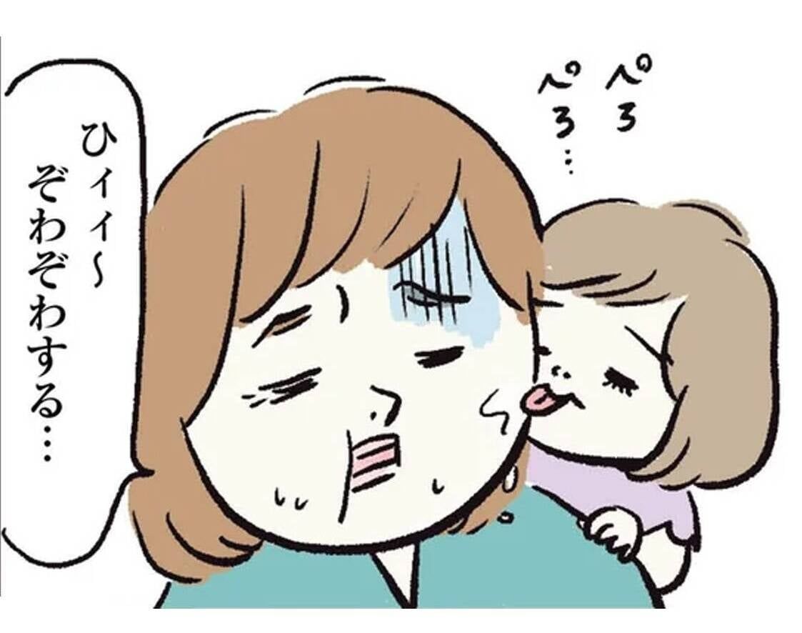 祖母が好きすぎて舐めちゃう!? SNSにファン多数！ 周囲をメロメロにする“しおさん”の面白＆激かわ行動 | TRILL【トリル】