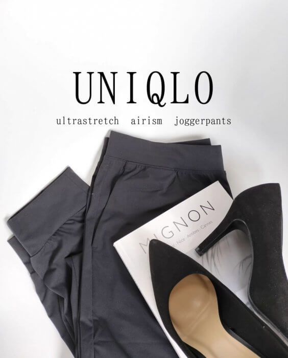 動きやすさ抜群！スポーツからビジネスシーンまで使える“ジョガーパンツ”【UNIQLO】 | TRILL【トリル】