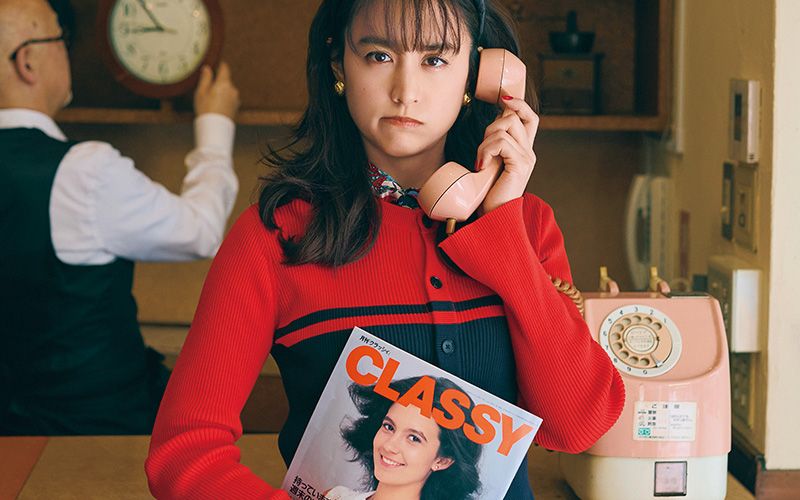 創刊当時のCLASSY. 読者がタイムリープ!?「令和のベーシック服で5月の着回しDiary」のストーリーは？｜CLASSY.2024年6月号 | TRILL【トリル】