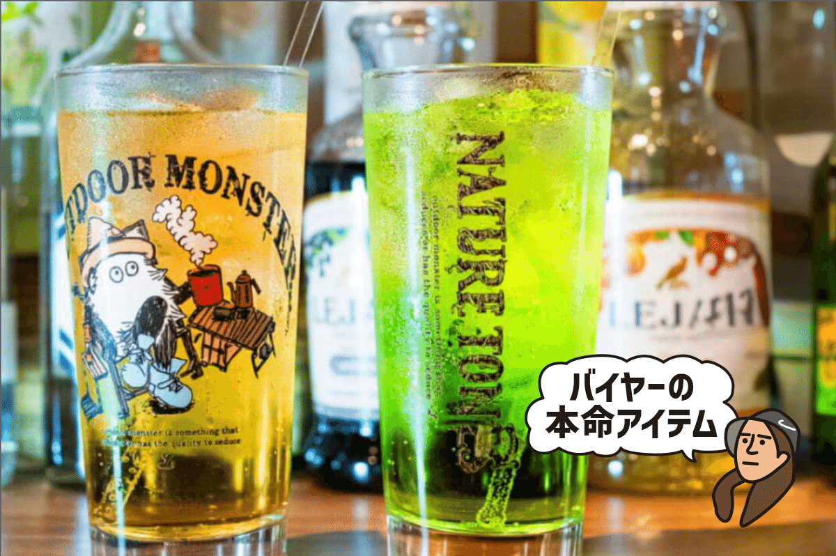 ネイチャートーンズ×アウトドアモンスターのサワーグラスがキャンパー心にたまらないっ！ | TRILL【トリル】