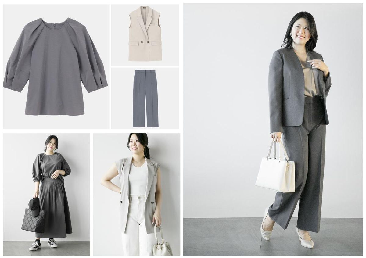 【プラステ】テック系アイテムでON・OFFスイッチコーデ | TRILL【トリル】