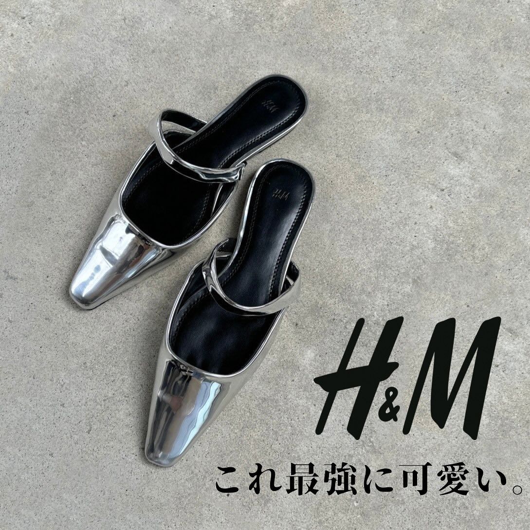 完売→再入荷を繰り返しまくってる！「H＆Mの高見えミュール」ってどれ？ | TRILL【トリル】
