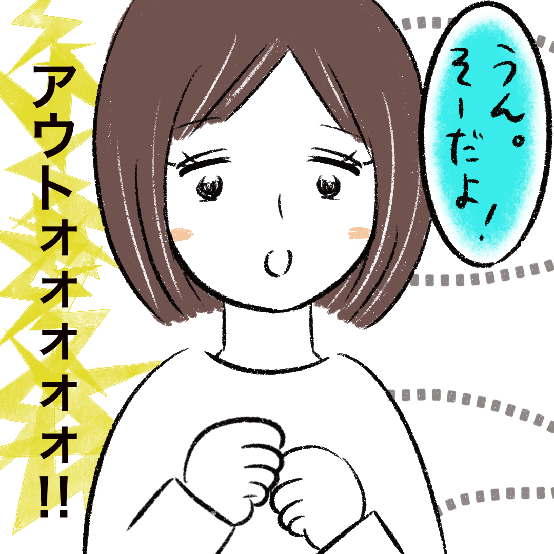 【46】はいアウトォ！これ完全にヤバいやつ・・。一人で留守番は日常茶飯事だった。放置子にロックオンされた話｜まるの育児絵日記 | TRILL【トリル】