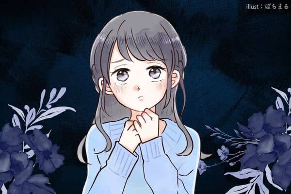 あなたをモテから遠ざける3つの【NG行動】 | TRILL【トリル】