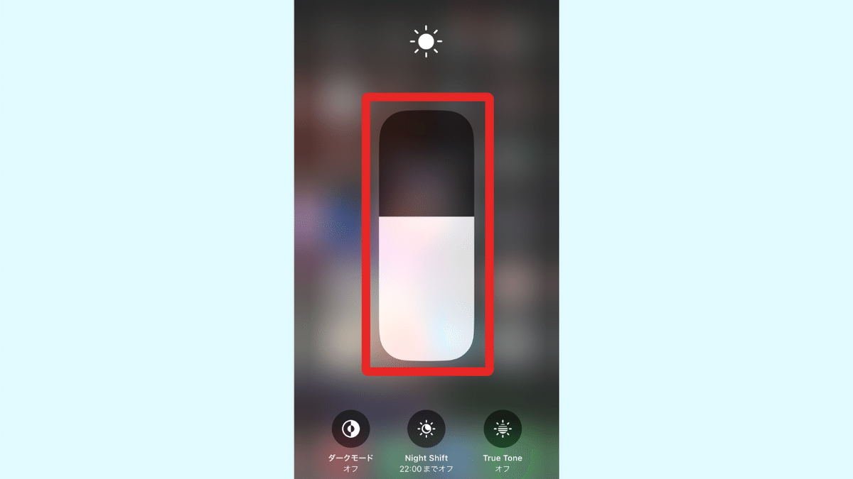 「明るさ」勝手に変わる…→解決【iPhone】意外と知らない“自動調節”をオフにする方法 | TRILL【トリル】