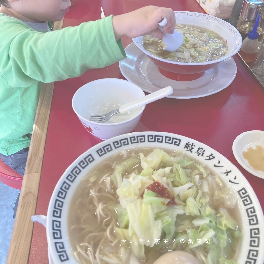 子どもはなんとタンメン100円！お野菜たっぷりでお財布にも優しい『岐阜タンメン』 | TRILL【トリル】