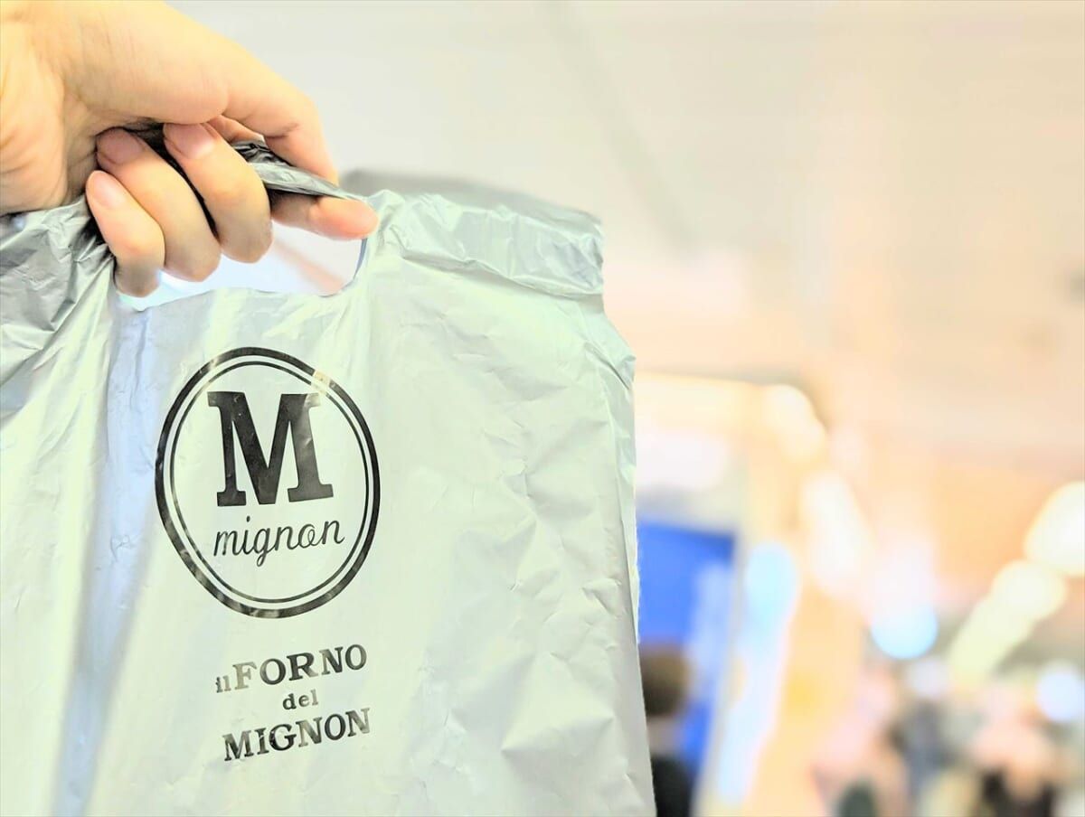【池袋駅に漂う甘い香りの正体】ミニクロワッサン「MIGNON＜ミニヨン＞」はパリもちで絶品だった！ | TRILL【トリル】