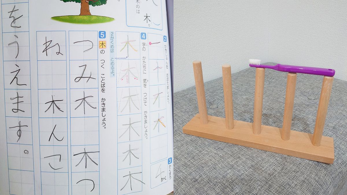 おもしろすぎる漢字の読み間違いに宿題の珍解答…子どものおもしろエピソード5選 | TRILL【トリル】